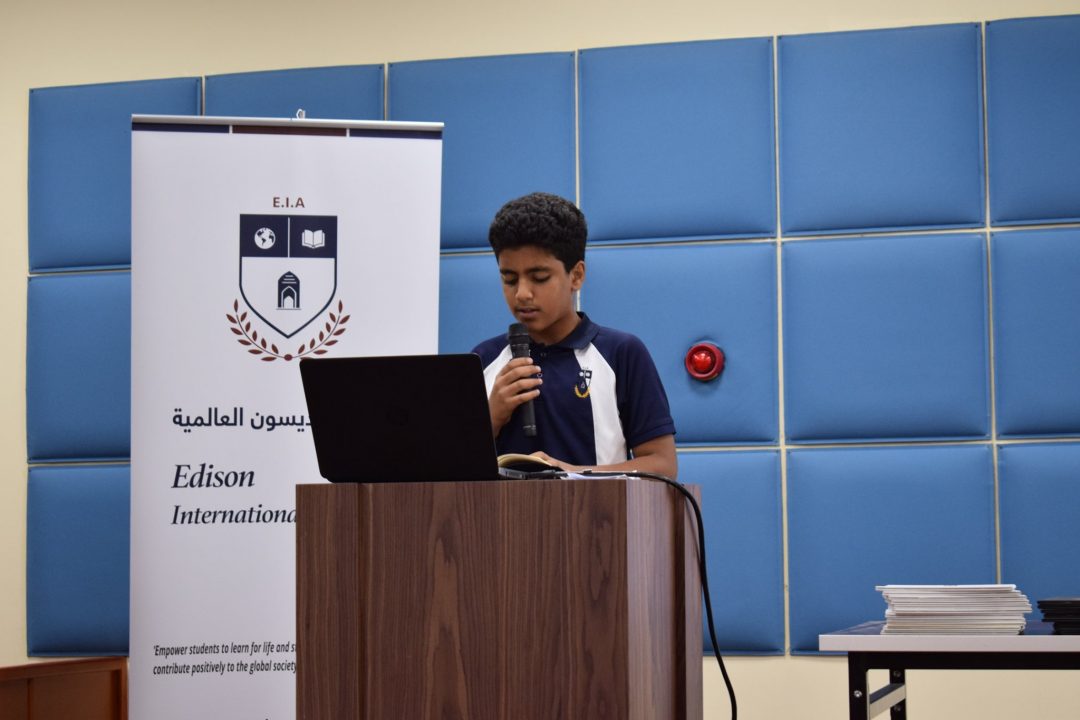 Edison International Academy, Aspire