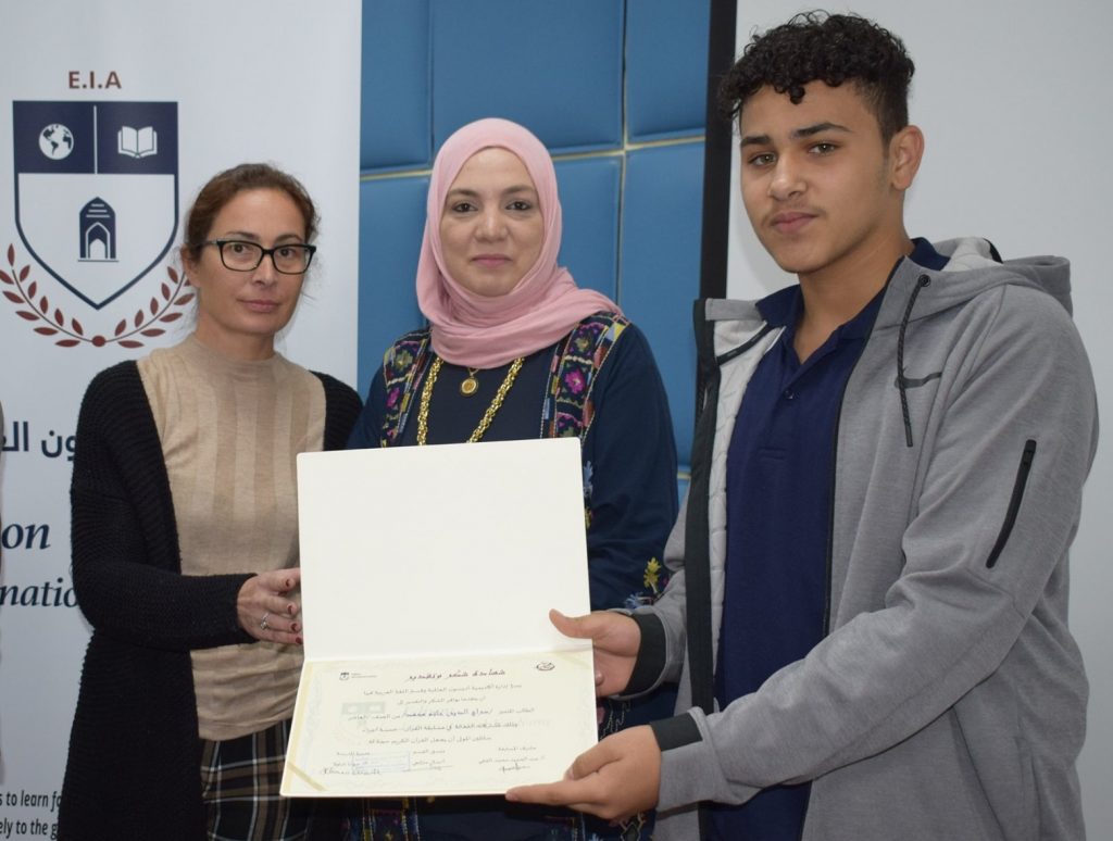 Edison International Academy, Aspire